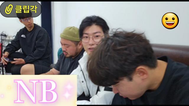 [클립][NB]남자 특집방송😀 | SOOP VOD