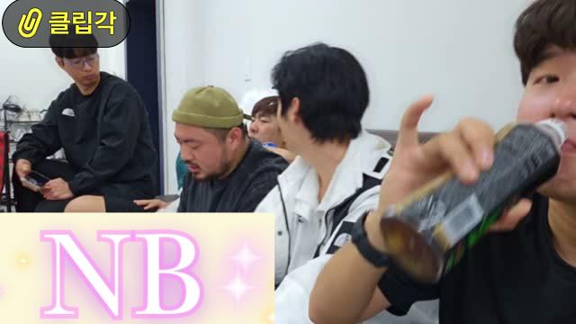 [클립][NB]오징어게임 ㄷㄱㄷㄱ | SOOP VOD