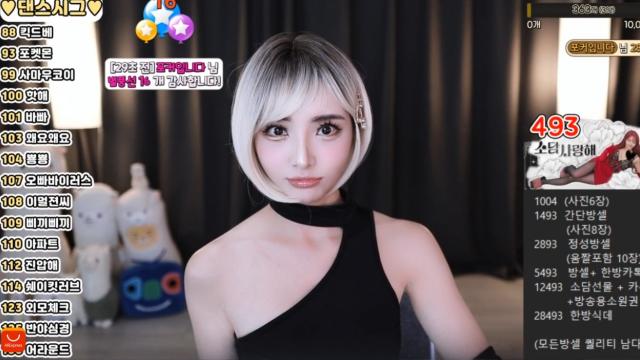 (신입)149 | SOOP VOD