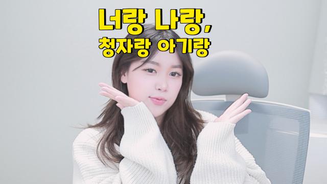 2024 / 12 / 06 | SOOP VOD