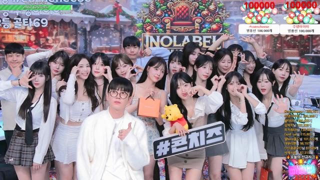 [이노레이블]시즌8 2회 블랙홀 & 상금전쟁 ep.66 | SOOP VOD