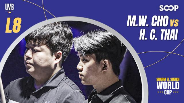 [SHWC2024_L8] M.W. CHO vs H.C. THAI | SOOP VOD