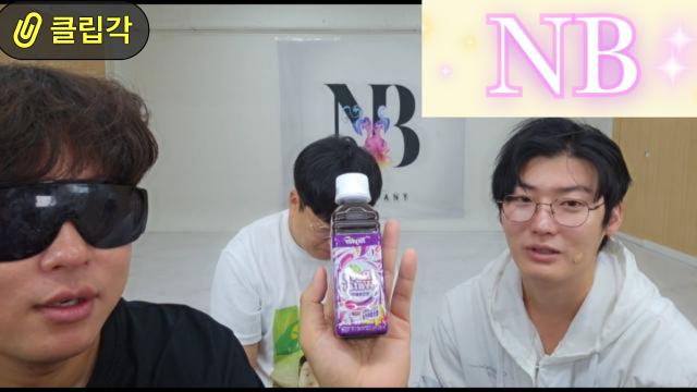 [클립][NB] 소통 | SOOP VOD