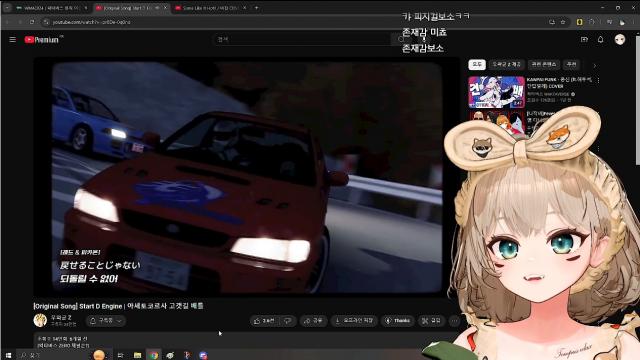 [클립]Start D Engine 아세토코르사 오리지널곡 / 깡담비님 반응 | SOOP VOD