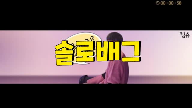 2024.12.09 | SOOP VOD