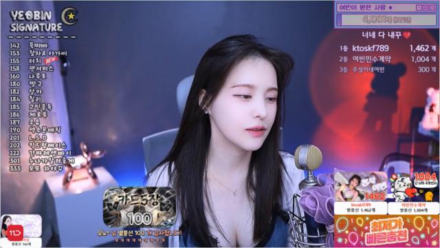 HI #냥스쿨 | SOOP VOD