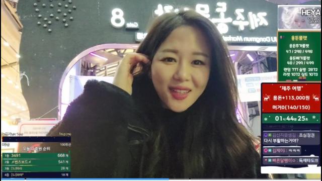 [전국 시장자랑 제56화 제주 동문시장]♡초심찾으러 왔습니다!! | SOOP VOD