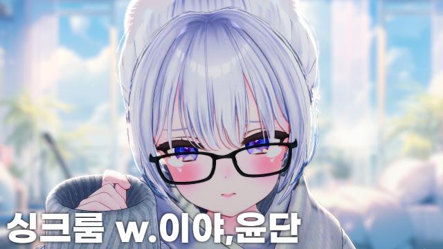 2024-12-14 | SOOP VOD