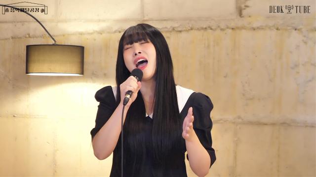 [클립][음악배달공장] 늪(이예준)_이디유_2024.12.16 | SOOP VOD