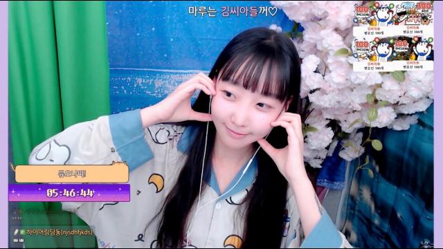 존버의 계라니 8ㅅ 8 | SOOP VOD