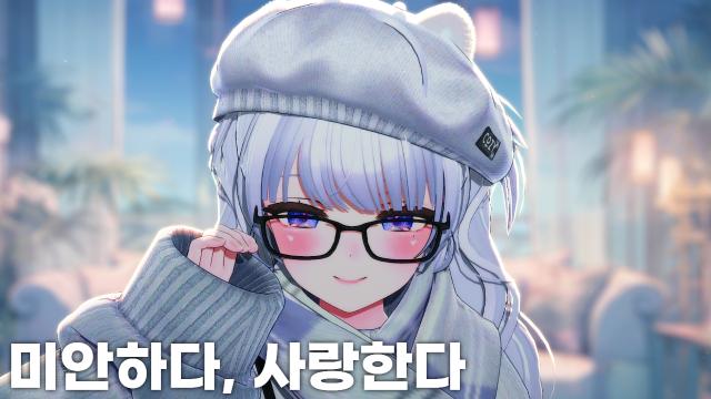 2024-12-16 | SOOP VOD