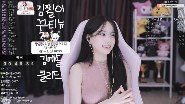 TEAM클리드 VS TEAM김민교 MKSI [수니그룹 게임즈] | SOOP VOD