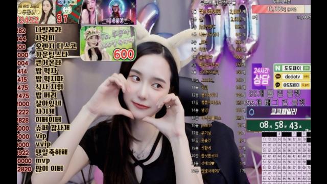 600일 전야제 + 죽음의 솔의눈 푸파.. | SOOP VOD