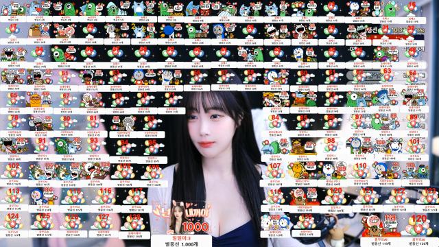 130두딴 곰아아용 ♡ 타당해 메리크리쭈마뜌♡ | SOOP VOD