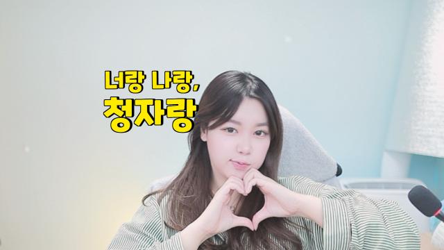 2024 / 12 / 25 | SOOP VOD