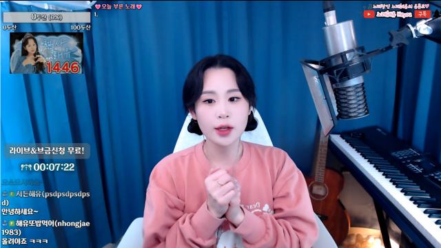 522_방제 바꾸는거는 까먹어도 노래는 잘머금!!!!!!! | SOOP VOD