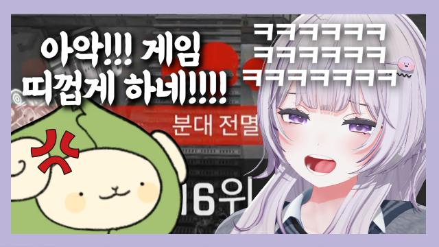 에이펙스 마짱뜨기 | 2024.12.26 | SOOP VOD