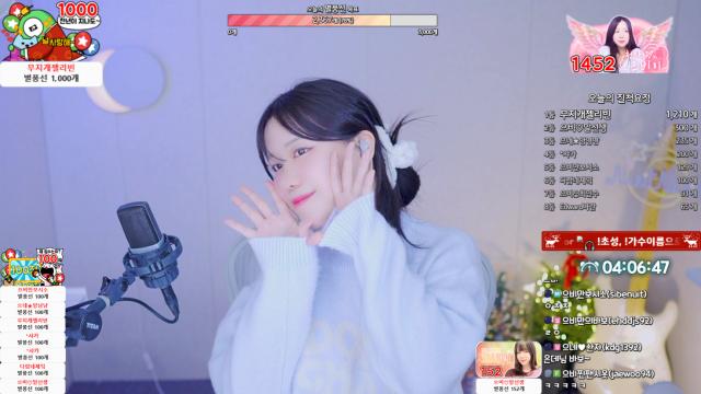 *447번째* 젤리빈님🩵 나의 기댈 곳! 감사합니다 :) | SOOP VOD