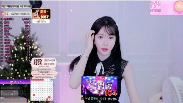 12월 85만 감사합니다 온둥이들♥ | SOOP VOD