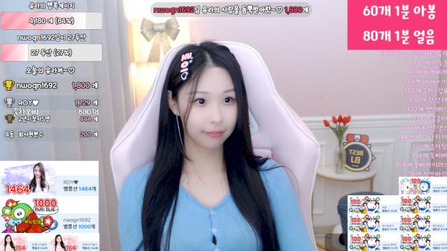 Happy New Year | SOOP VOD