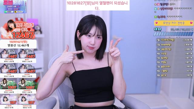 ️2ㅡㅡ7 열하!! ️ 휴뱅날 마루공땅 공겜+후열배그 | SOOP VOD