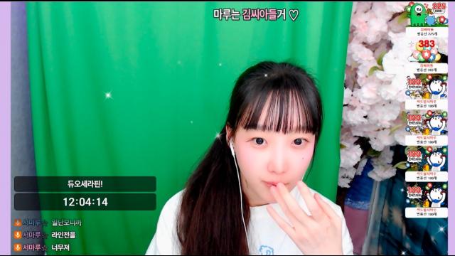 불랫디남 노방종 티어미션 걸어주실 오라버니..? 8ㅂ 8 | SOOP VOD