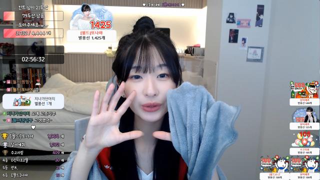 잠이와yo | SOOP VOD