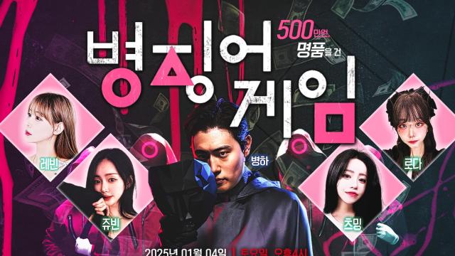 [엠비] 직원들과 500만원명품쇼핑ㄱㄱ | SOOP VOD