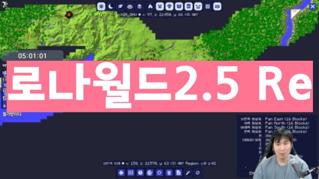 2025.01.05 | SOOP VOD