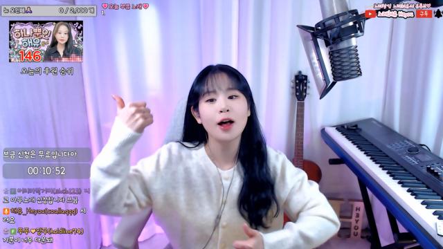 529_고막여친 ㄴㄴ 고막깡패 ㅇㅇ | SOOP VOD