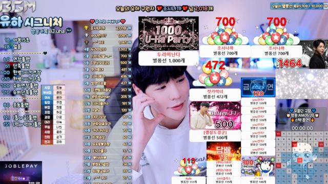 𝑽𝒗𝒗𝒊𝒑 나까/𝑽𝒗𝒊𝒑 당근/𝑽𝒊𝒑 송이 | SOOP VOD