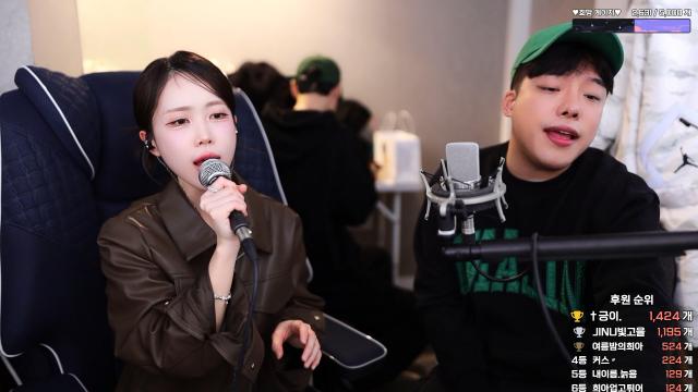 [팀진우] 가요제 코러스 녹음 후 연습 [7]장원x[7]신재 | SOOP VOD