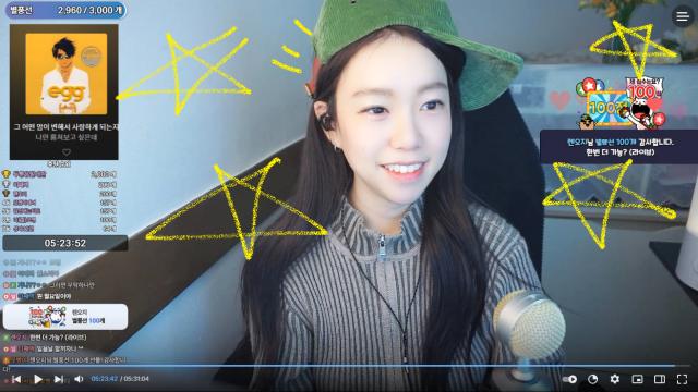 *138* 잼민핑 | SOOP VOD