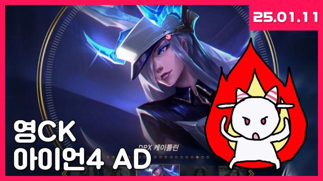 행복 배그 + 영CK | SOOP VOD