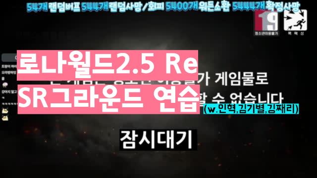 2025.01.13 | SOOP VOD