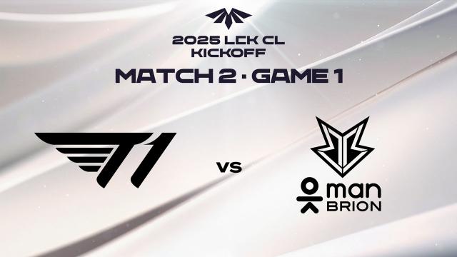 T1 vs BRO 게임1 | 01.13 | 2025 LCK CL 킥오프 | SOOP VOD