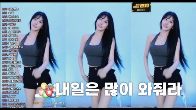 나우오빠 열혈 20위가머야 10등은가야지 | SOOP VOD