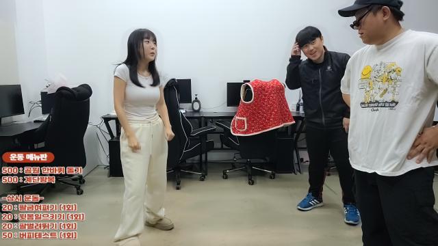 토스봇x기뉴다 더파이팅 ep.5 | SOOP VOD