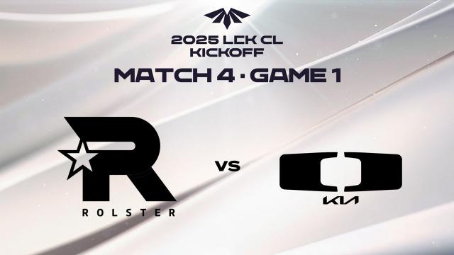 KT vs DK 게임1 | 01.14 | 2025 LCK CL 킥오프 | SOOP VOD