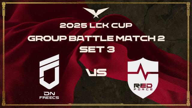 [DNF vs NS] 3세트 / 2025 LCK CUP 그룹 배틀 | SOOP VOD