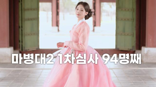 2025.01.15 | SOOP VOD