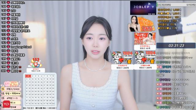 찐신입97일차♥ 청순한데 몸매까지 좋아...♥ | SOOP VOD