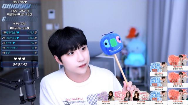 재재 1133개💕 아뮤 1068개💕 | SOOP VOD