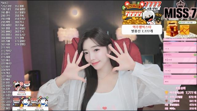 [Miss7]크루대전 전야제♥티비는 사랑을 싣고 | SOOP VOD