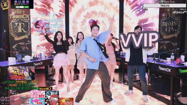 231227_TCK_단우_고니(10002)_[면상빻음] | SOOP VOD