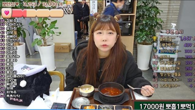 용돈 룰렛 휴게소 먹방(50+/51-) | SOOP VOD