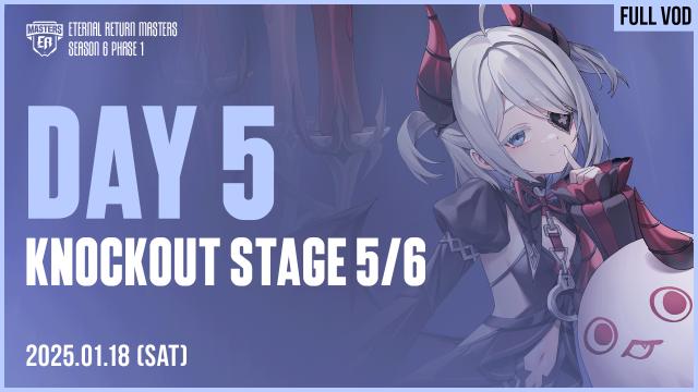 [FULL] 녹아웃 스테이지 5/6 | 마스터즈 시즌6 페이즈1 | SOOP VOD