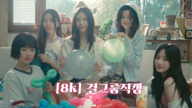 [8k] 음악방송 | SOOP VOD