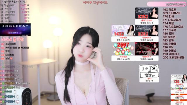 이브천사🩷 카한🩷 쏭🩷 | SOOP VOD