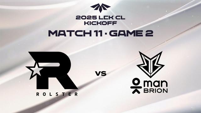 KT vs BRO 게임2 | 01.20 | 2025 LCK CL 킥오프 | SOOP VOD